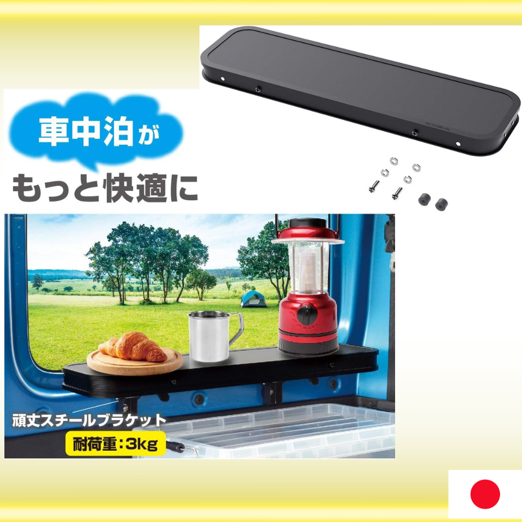 EXEA Folding table for Jimny/Jimny Sierra EE-222 for JB64 and JB74 | Shopee Philippines