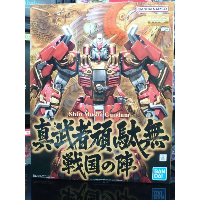 Shin Musha Gundam Sengoku No Jin Master Grade MG Bandai Namco | Shopee ...