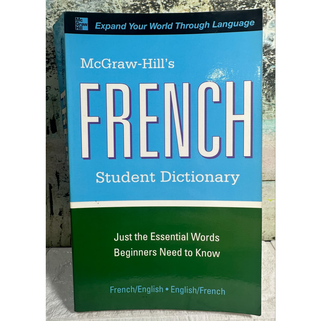 2008 MCGRAW-HILL'S FRENCH STUDENT Dictionary Reference Guide Book ...