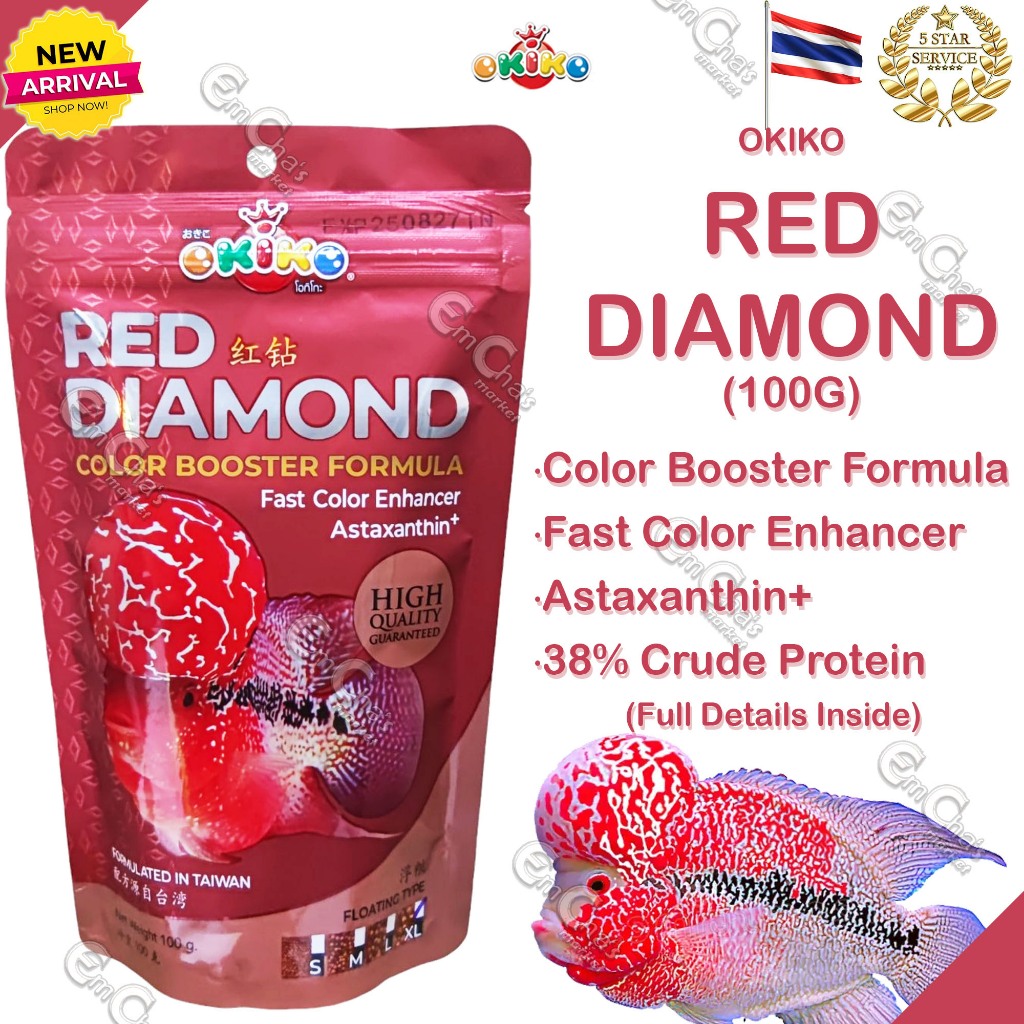 Aquarium Needs OKIKO RED DIAMOND 100g (Red Pack) Flowerhorn Fish Food ...