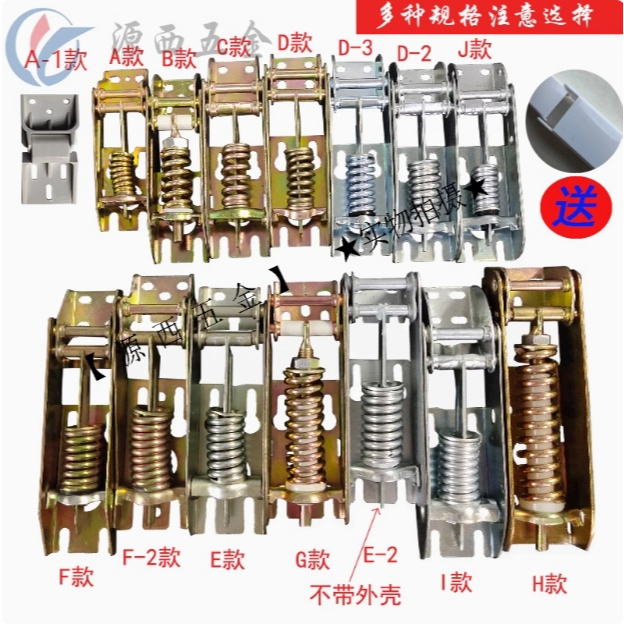 Flip style freezer door hinge refrigerator hinge horizontal freezer ...