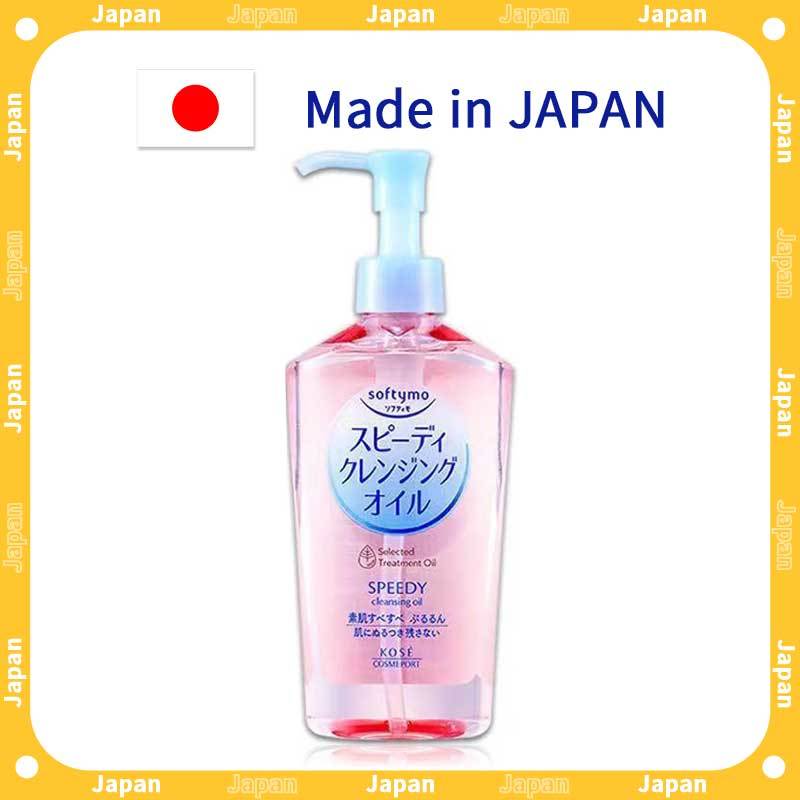 KOSE SOFTYMO cleansing oil instant cleansing oil deep cleansing plant ...