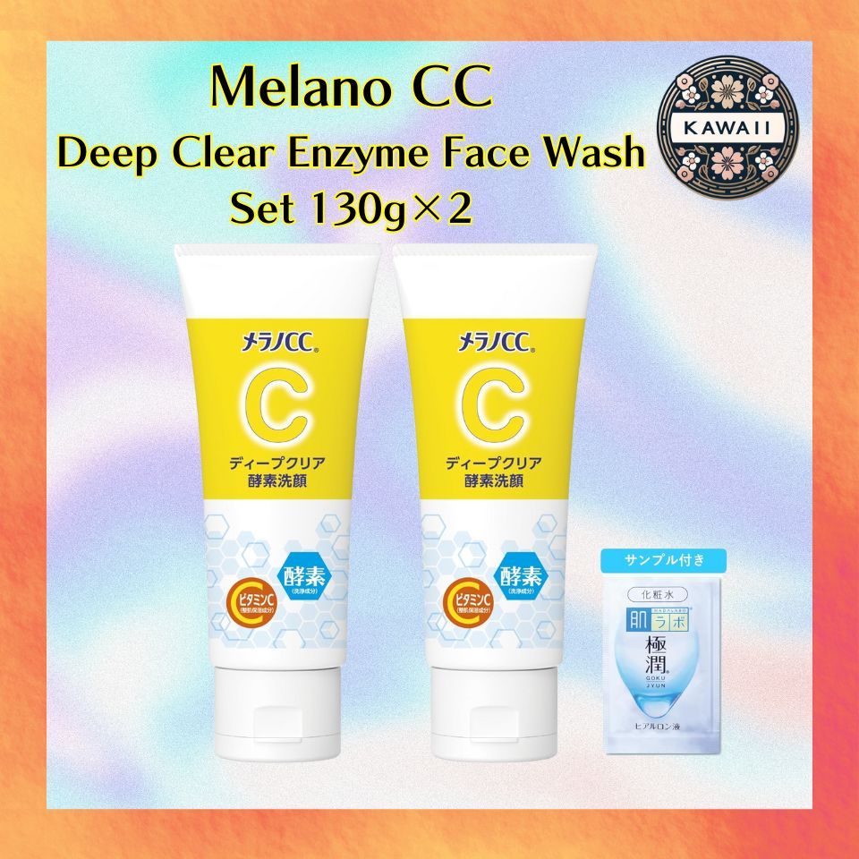 Melano CC Deep Clear Enzyme Face Wash Set 130g×2 (Enzyme Vitamin C ...