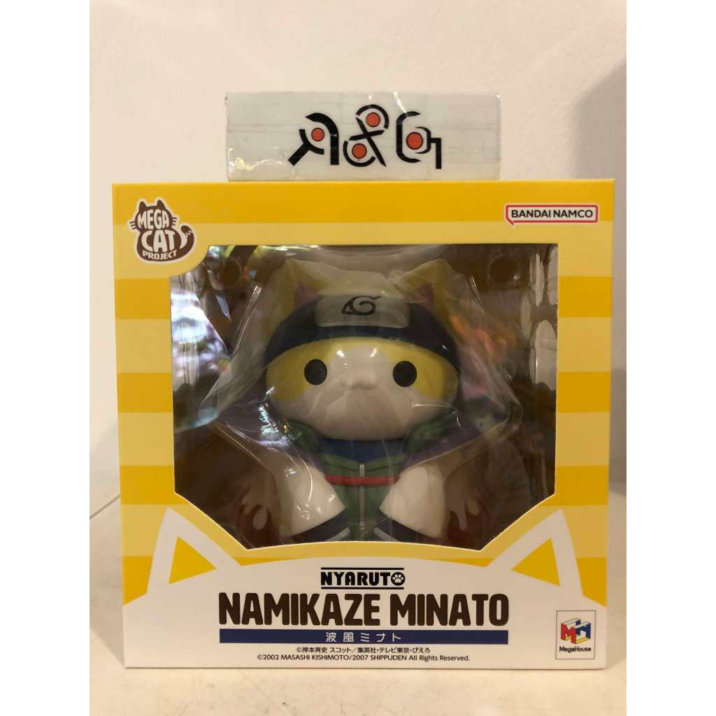 Megahouse Naruto: Shippuden Nyanto! The Big Nyaruto Series Minato ...