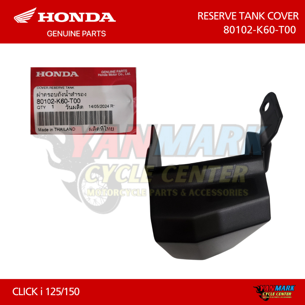 ORIGINAL HONDA - RESERVE TANK COVER - CLICK i 125/150 - 80102-K60-T00 ...