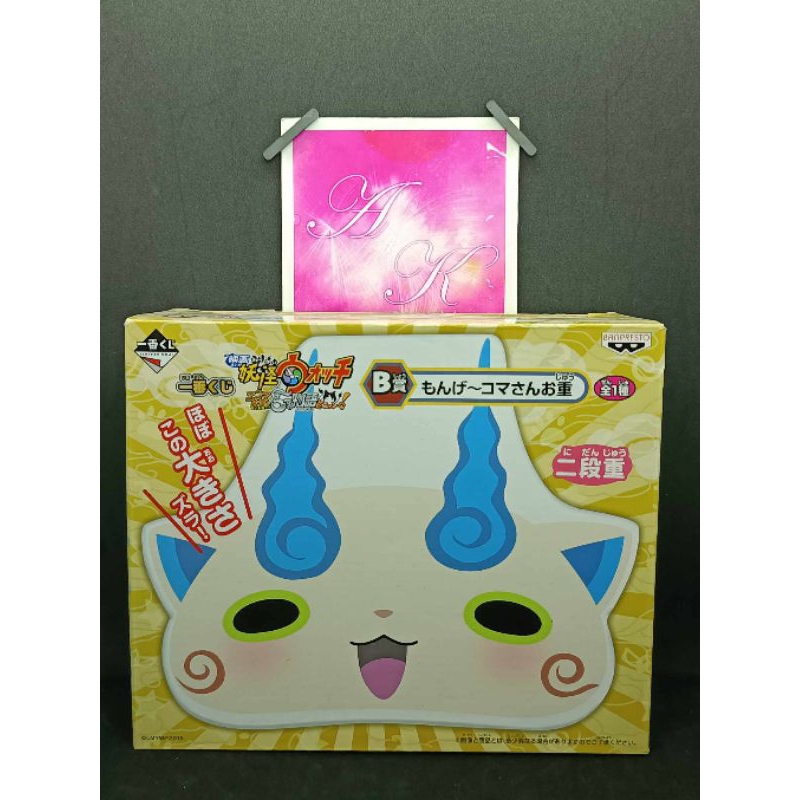Yokai Watch Komasan Bento Box - 2 Layer | Shopee Philippines