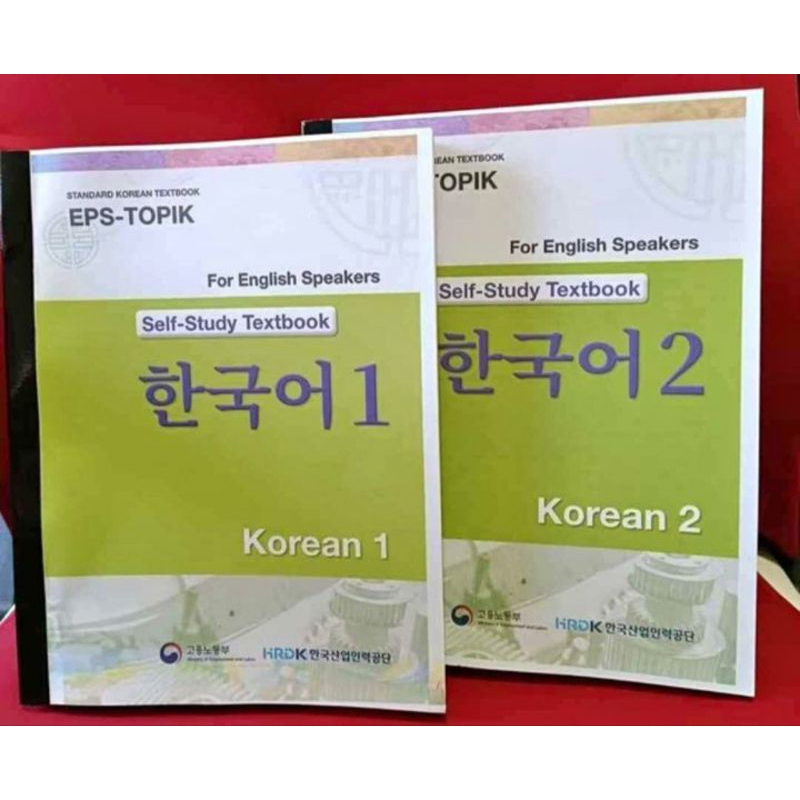 Korean Book 1 and 2 Colored A4 size | Shopee Philippines
