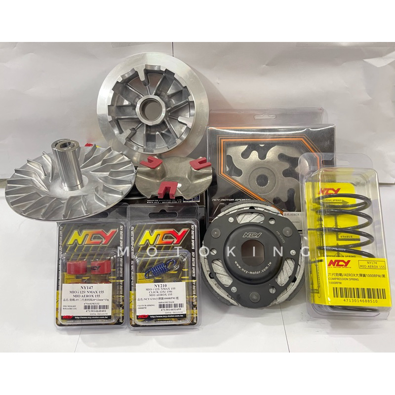 NCY CVT SET W/O TORQUE DRIVE NMAX/AEROX | Shopee Philippines