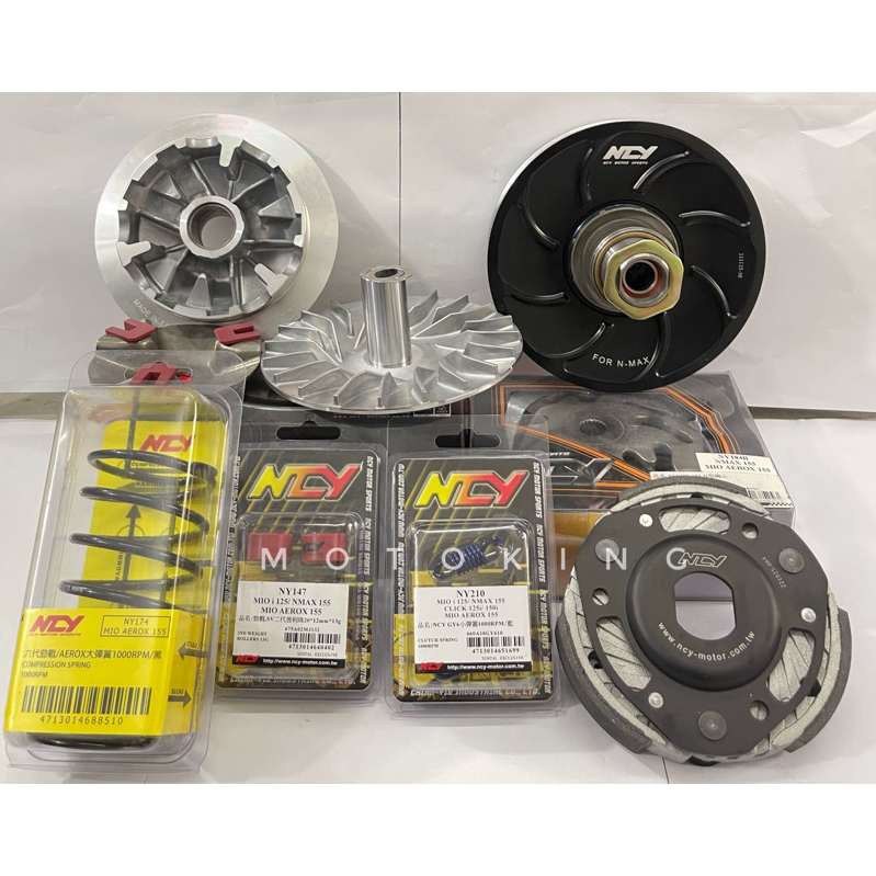 NCY CVT SET W/ FORGED TORQUE DRIVE NMAX/AEROX | Shopee Philippines