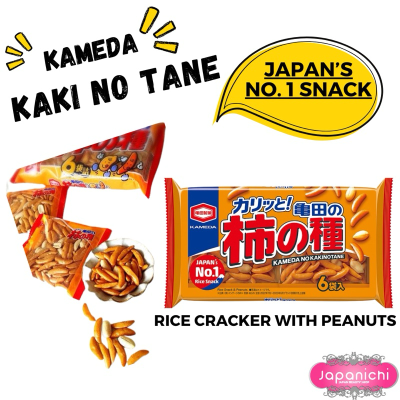 KAMEDA Seika Kaki No Tane Rice Snack Rice Cracker Peanuts Japan 200g ...