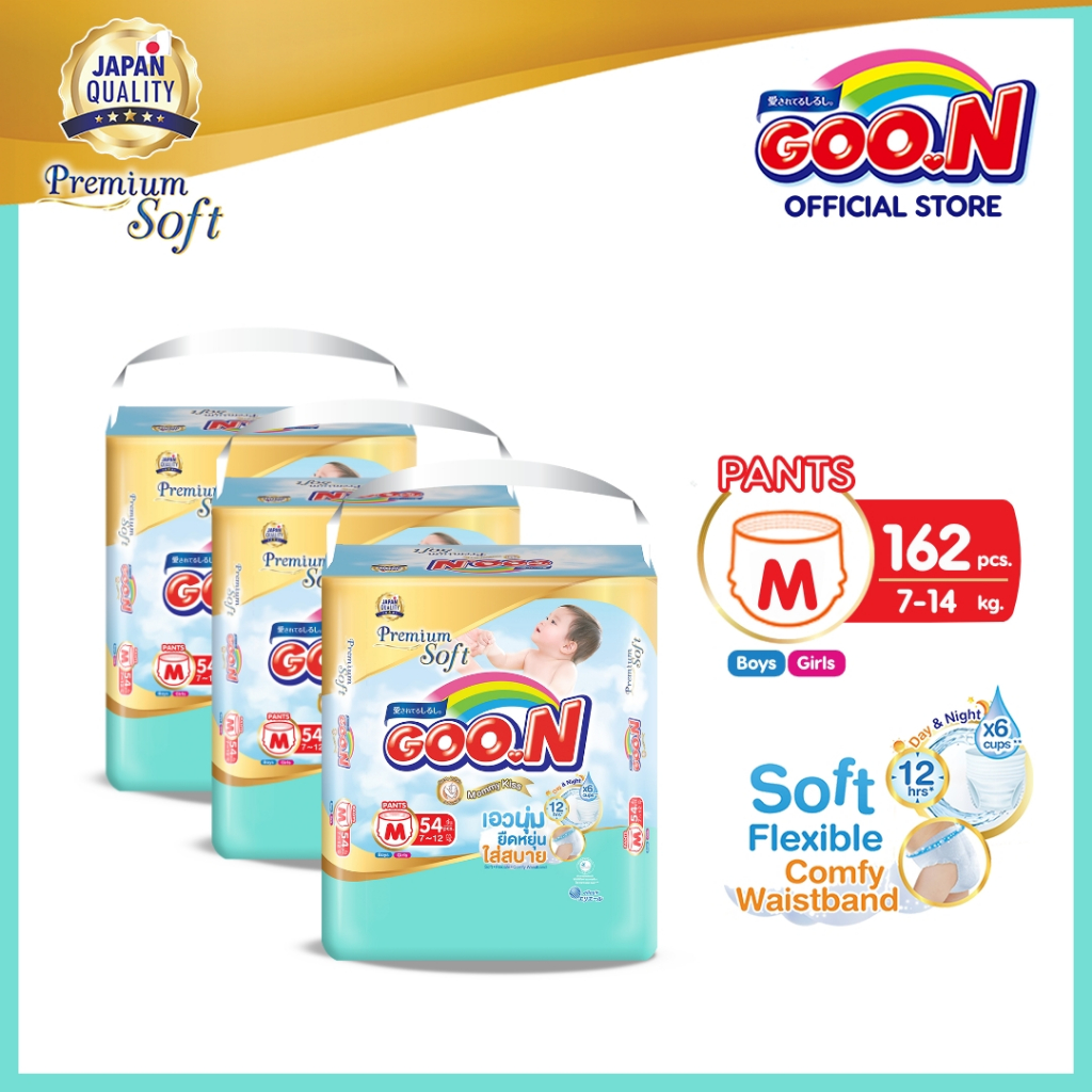 GOO.N Premium Soft Mommy Kiss Diaper Pants 54's (Medium) Pack of 3 (162 pads) | Shopee Philippines