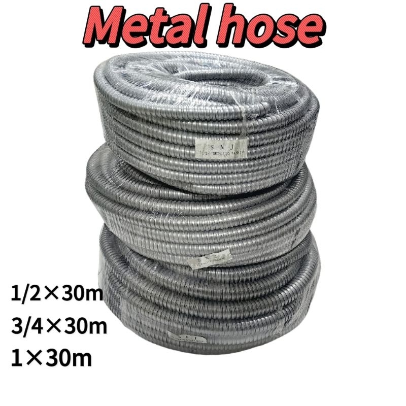 1 Roll Metal conduit flexible hose SIZE 1/2"x30 meters 3/4"x30 meters ...