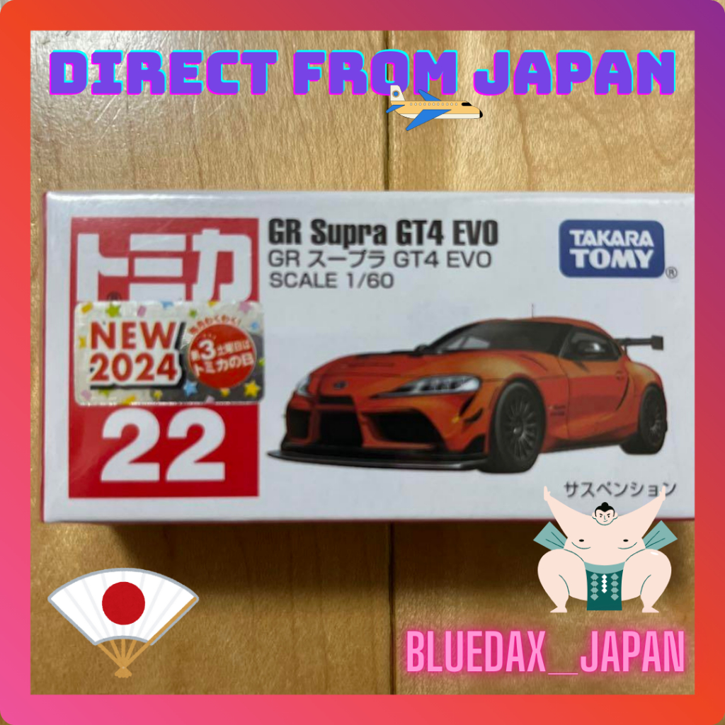 Takara Tomy Tomica No.22 GR Supra GT4 EVO (Box) Mini Car Toy Ages 3+ | Shopee Philippines