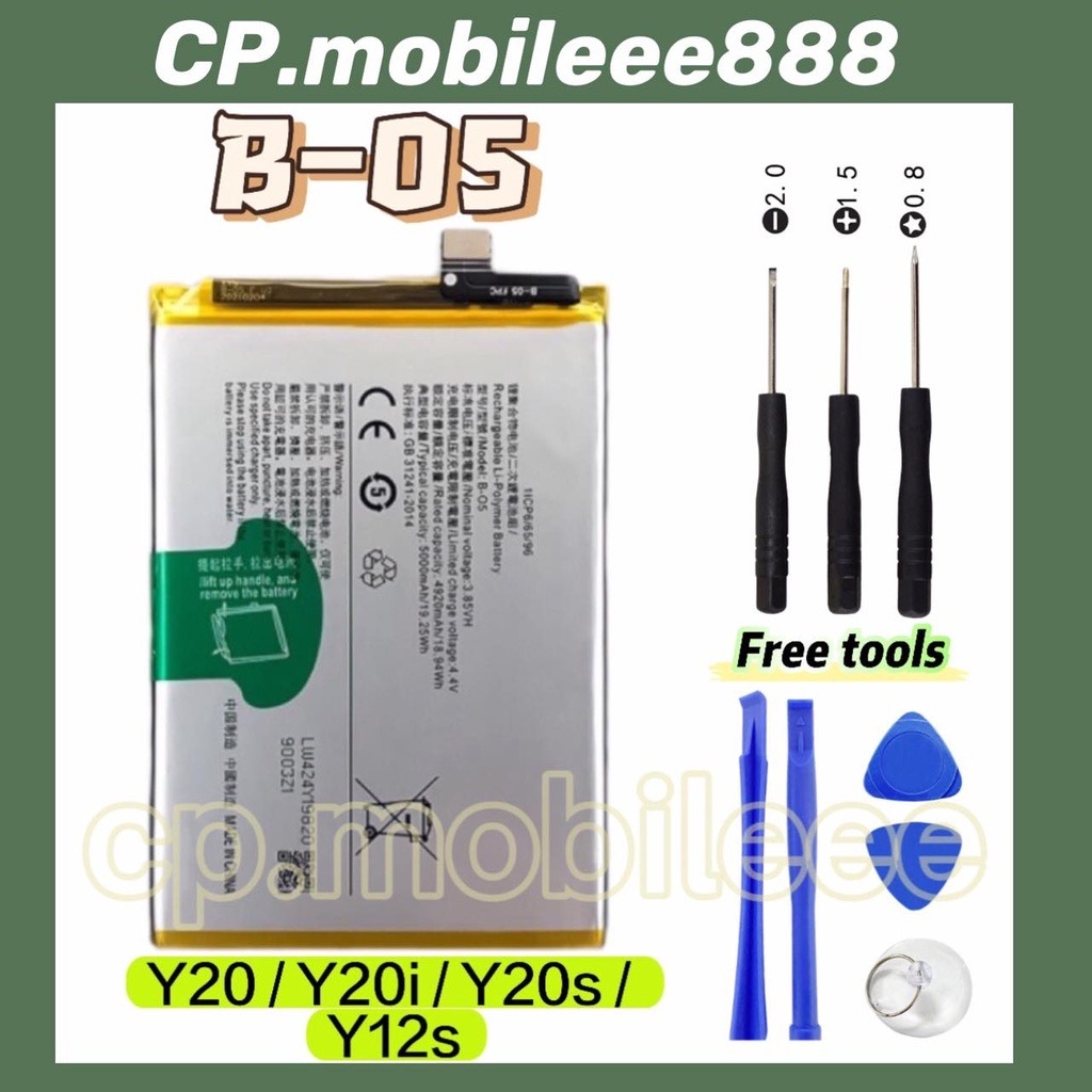 Replacement battery for Y20 Y20i Y20s Y12s B-V7 battery Replacement ...