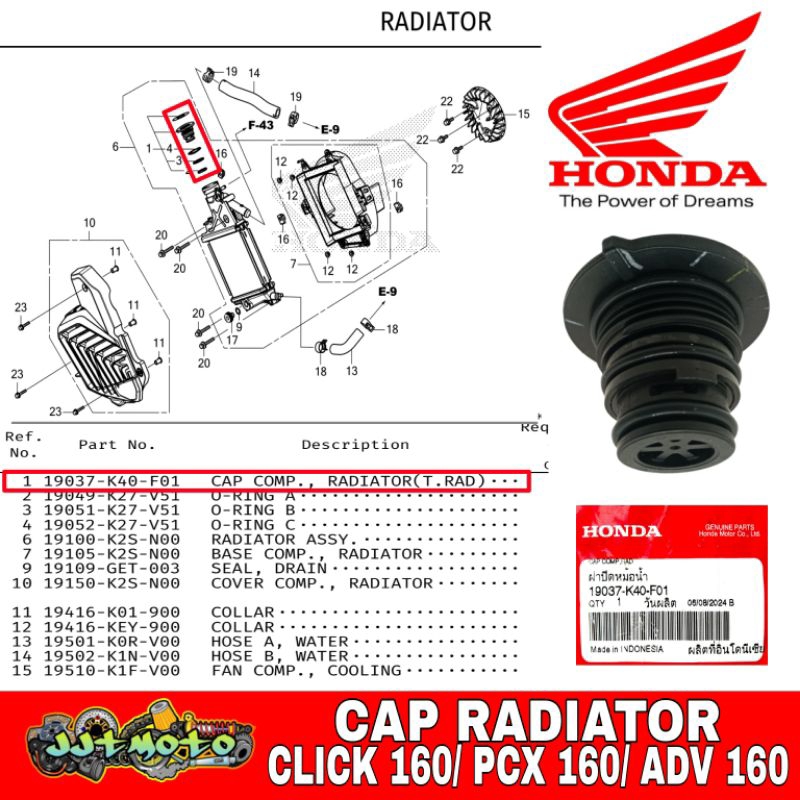 HONDA CAP RADIATOR (CLICK 160/ PCX 160 ADV 160) 19037-K40-F01 | Shopee ...
