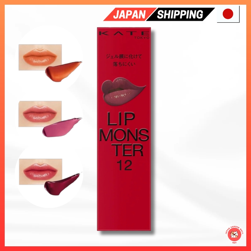 Kate Lip Monster Direct from JAPAN | Shopee Philippines