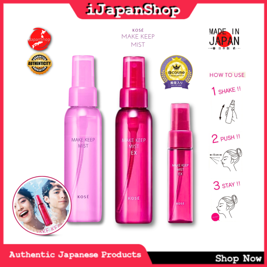 Kose Japan Make Keep Mist Make Up Spray 80ml | Shopee Philippines