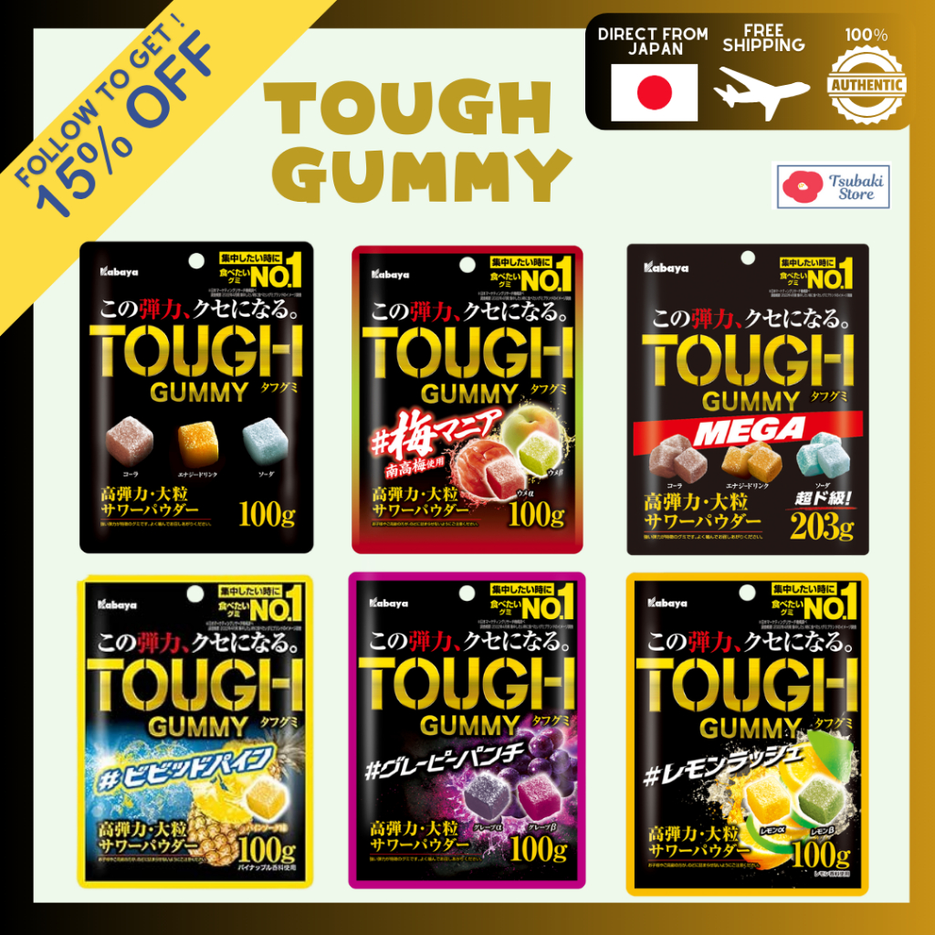 Kabaya Tough Gummy Assorted Flavors,Grepy Punch, Lemon Rush,Ume Mania,Vivid Pine | Shopee ...