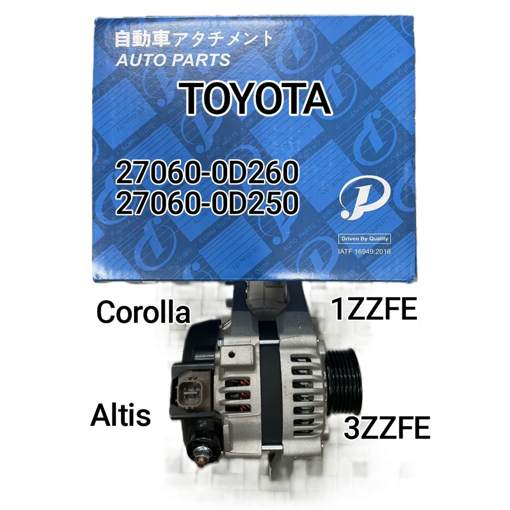 TOYOTA COROLLA ALTIS 1ZZFE 3ZZFE ALTERNATOR ASSEMBLY 27060-0D260/27060 ...