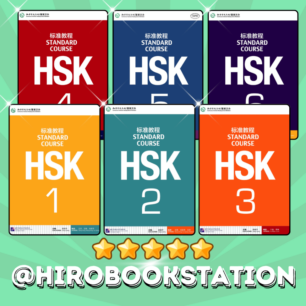 HSK Standard Course Series with AUDIO - Chinese Language Textbook and ...