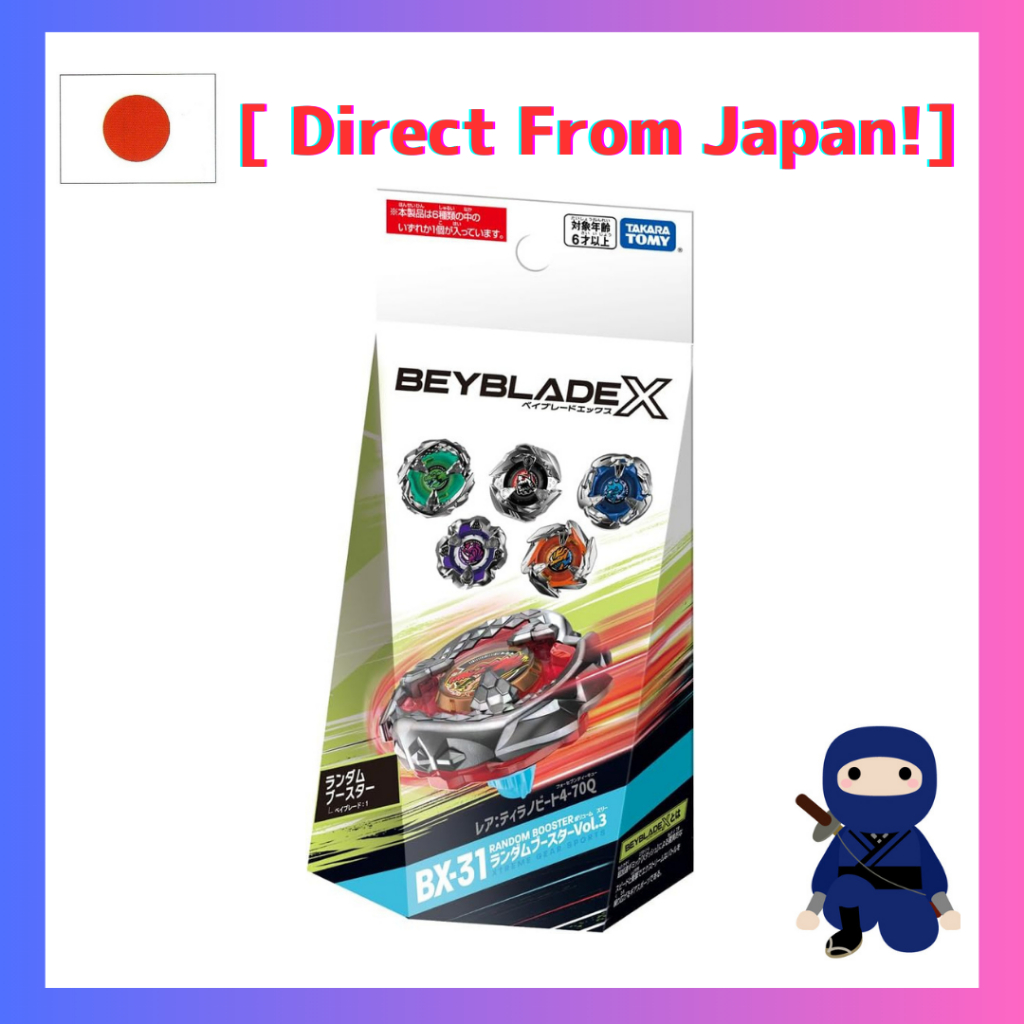 BEYBLADE X Basic Line BX-31 Random Booster Vol.3 [Direct from Japan ...
