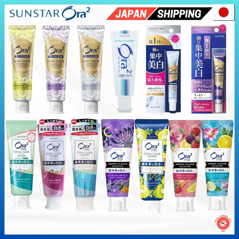 Sunstar Ora2 Me Stain Clear Toothpaste - Prevents Cavities, Gum Disease, Direct from JAPAN ...