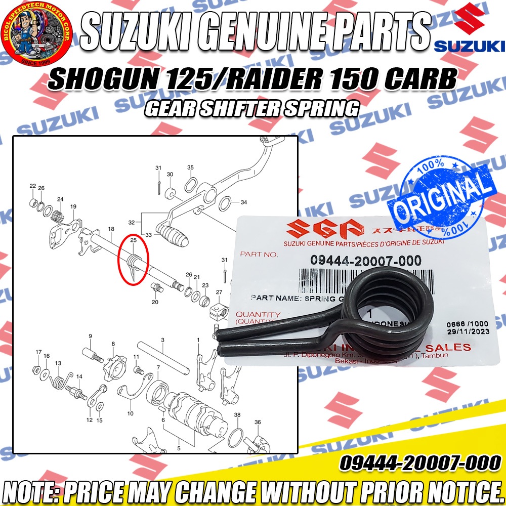 SUZUKI GENUINE SHOGUN 125/RAIDER 150 CARB GEAR SHIFTER SPRING (SGP ...