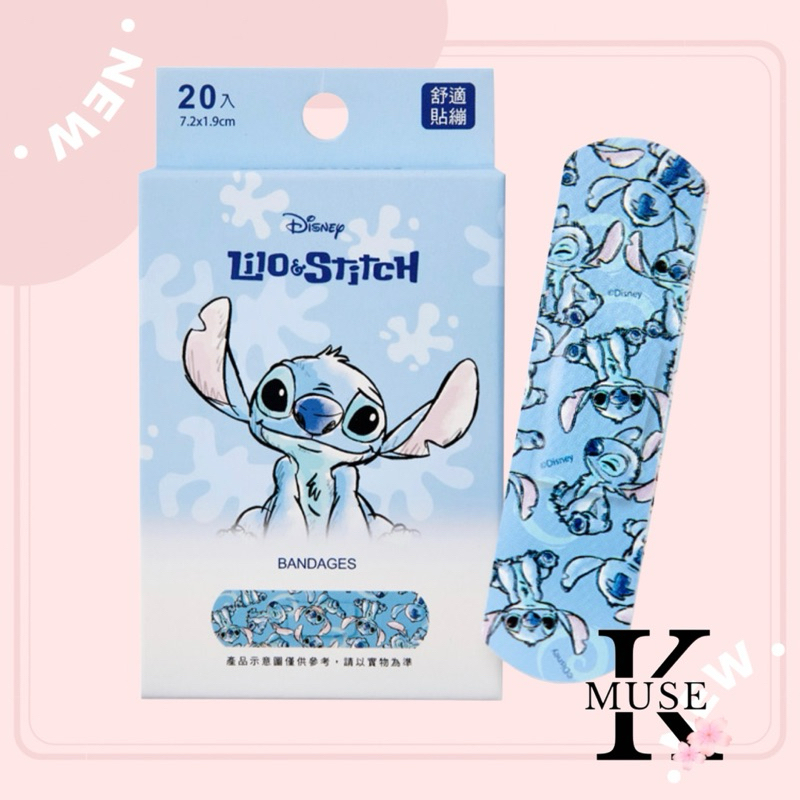 Stitch Band 20pcs for Kids | Shopee Philippines