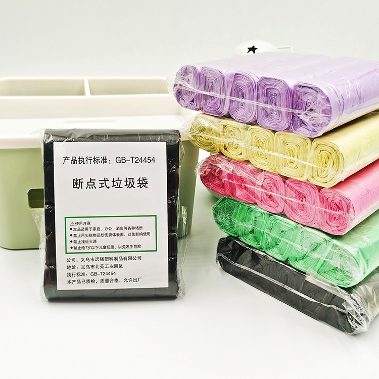 Household garbage bag color 5-roll kitchen garbage classification ...