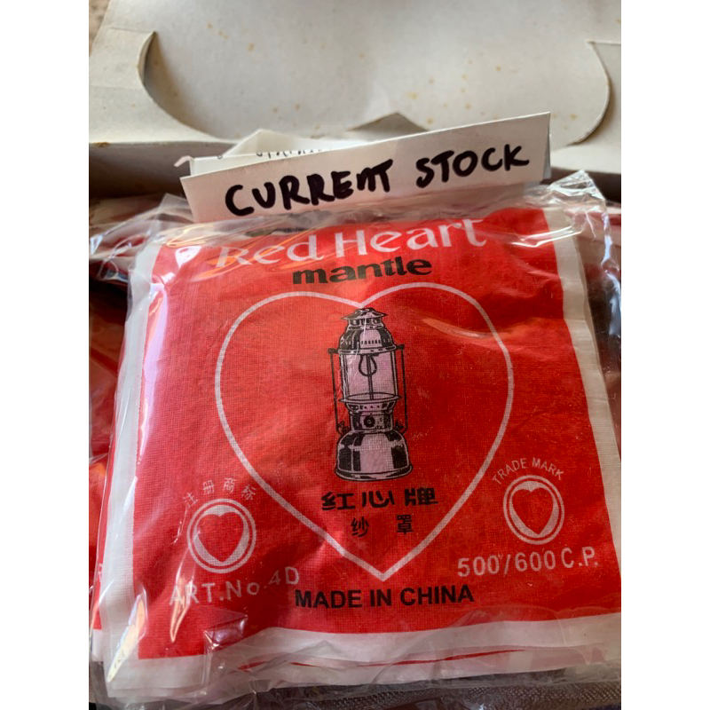 12 pcs Gasa petromax kerosene lantern mantle 1 doz | Shopee Philippines