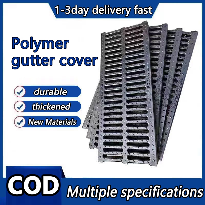 McWane 】High Strength Plastic Drain Cover - Outdoor Resin Gutter Grate ...