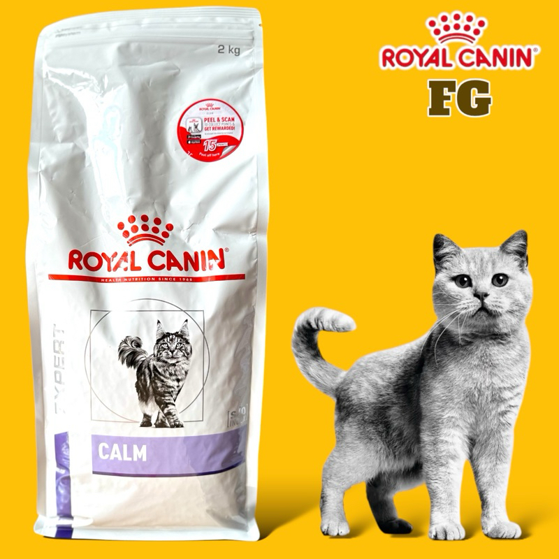 Royal Canin Calm feline for Cat 2kg | Shopee Philippines