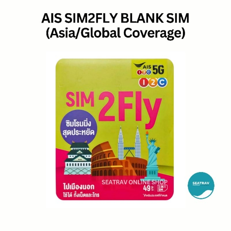 Ais Sim2fly Global/Asia Blank SIM 5g (No load) | Shopee Philippines