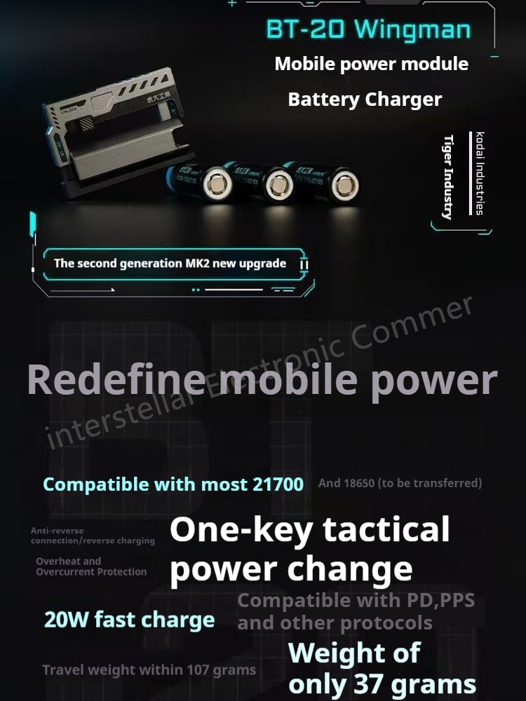 BT-20 MK2 Little Helper Tactical Replaceable mobile power module/Battery charger/ charging bank ...