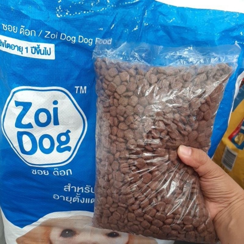 Zoi Dog food for Adult repacked 1 kilo by Petheart | Shopee Philippines