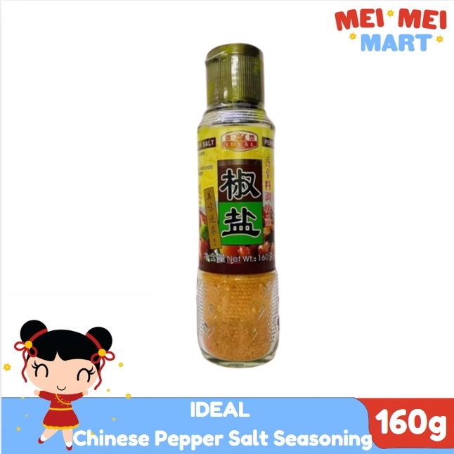 IDEAL Chinese Brand Style Pepper Salt Seasoning 160g | Shopee Philippines