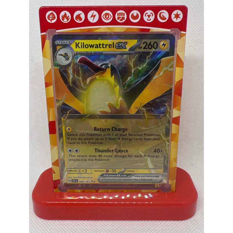 Kilowattrel ex - 068/191 - Ultra Rare Scarlet & Violet: Surging Sparks - Pokemon TCG | Shopee ...