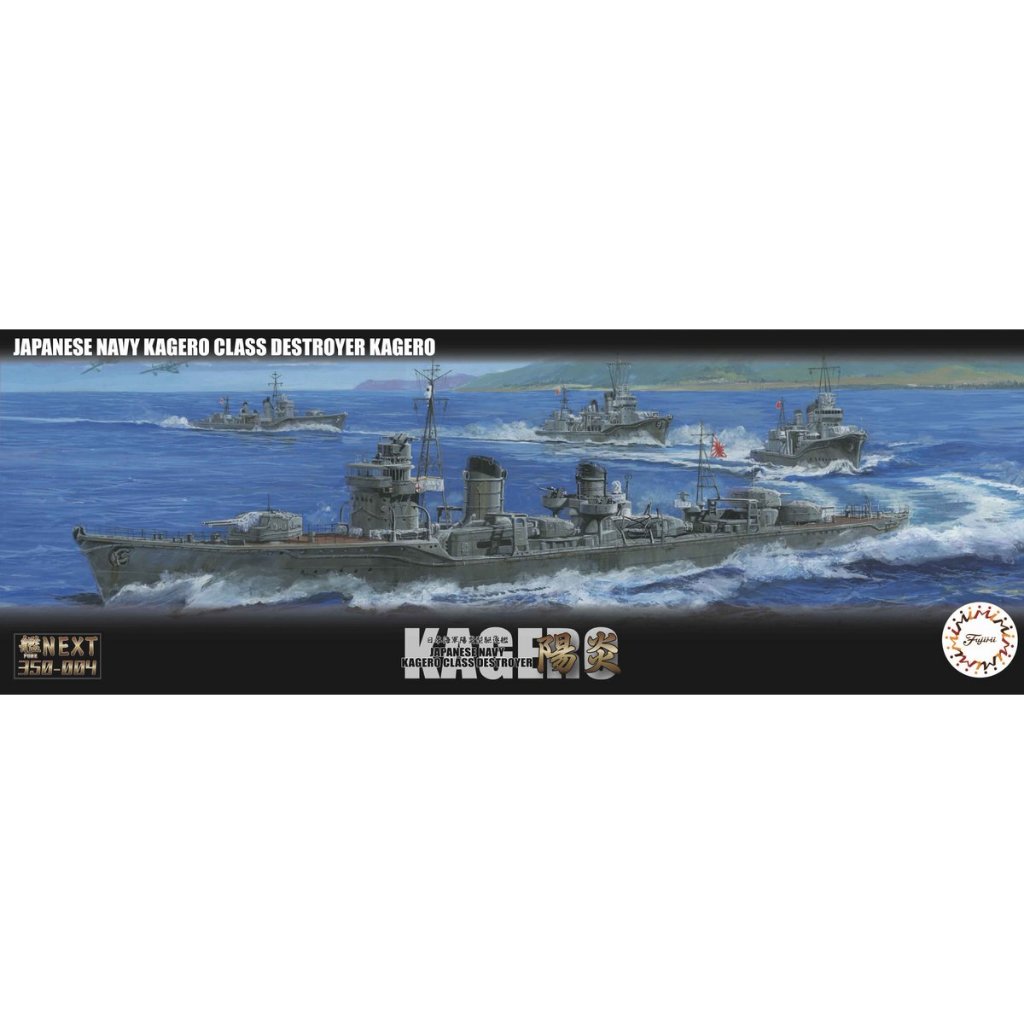Fujimi 1/350 Ship NEXT Series No.4 EX-3 Japanese Navy Kagero-class Destroyer Kagero (with 14 ...