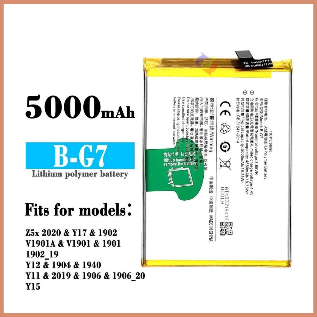 Vivo Y11 2019 Y12 Y15 Y17 Z5X 2020 Battery B-G7 Battery V1901A V1901 ...