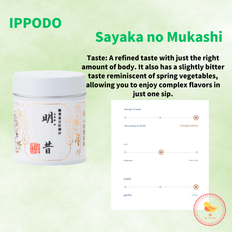 Ippodo Tea Matcha Sayaka no Mukashi 40g Can Matcha powder Green Tea ...