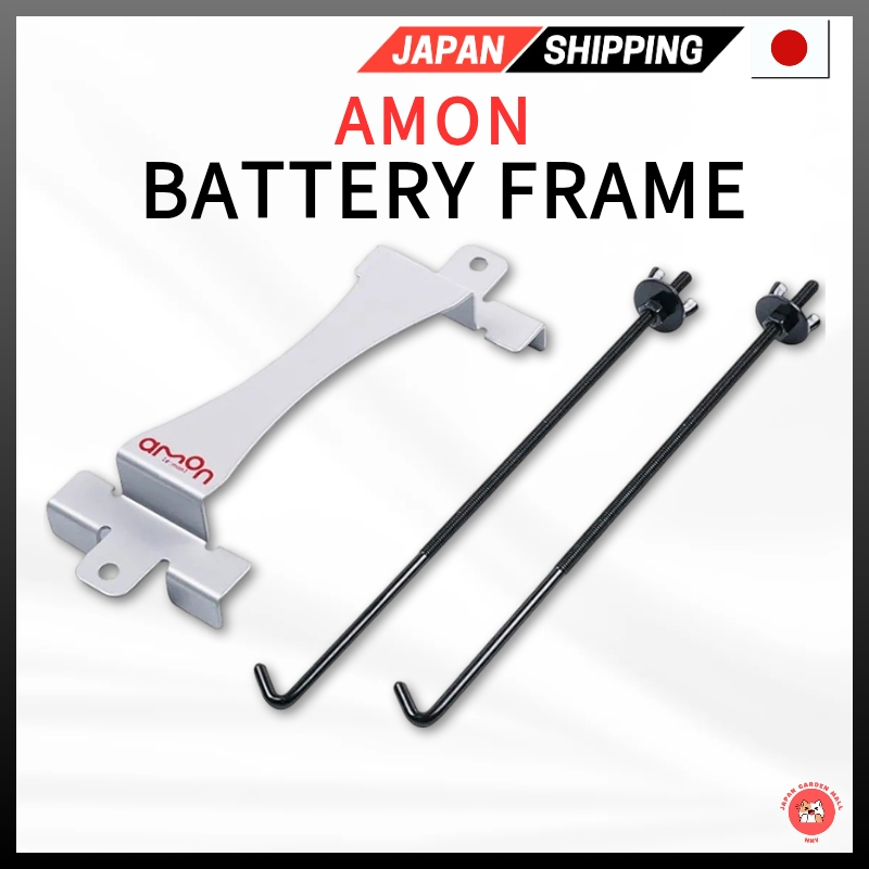 Amon Battery Frame Direct from JAPAN | Shopee Philippines
