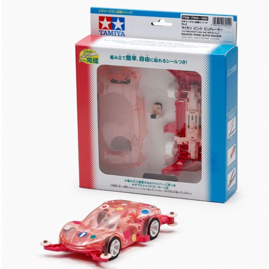 TAMIYA Raikiri (Pink) & Pig Racer (MA CHASSIS) 17901 MINI 4WD PRO 1/32 ...