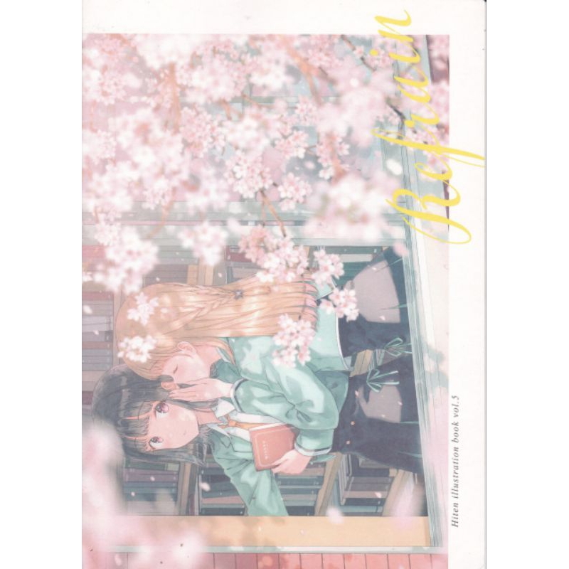 Hiten Illustration book vol.5 Refrain art book | Shopee Philippines