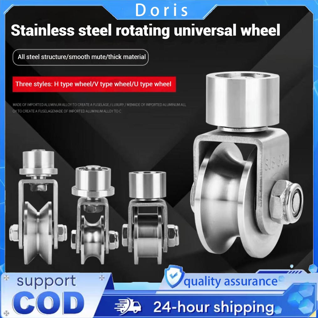 Rotational Gate Roller Wheel For Swing Gates Spring Caster Gate Roller ...