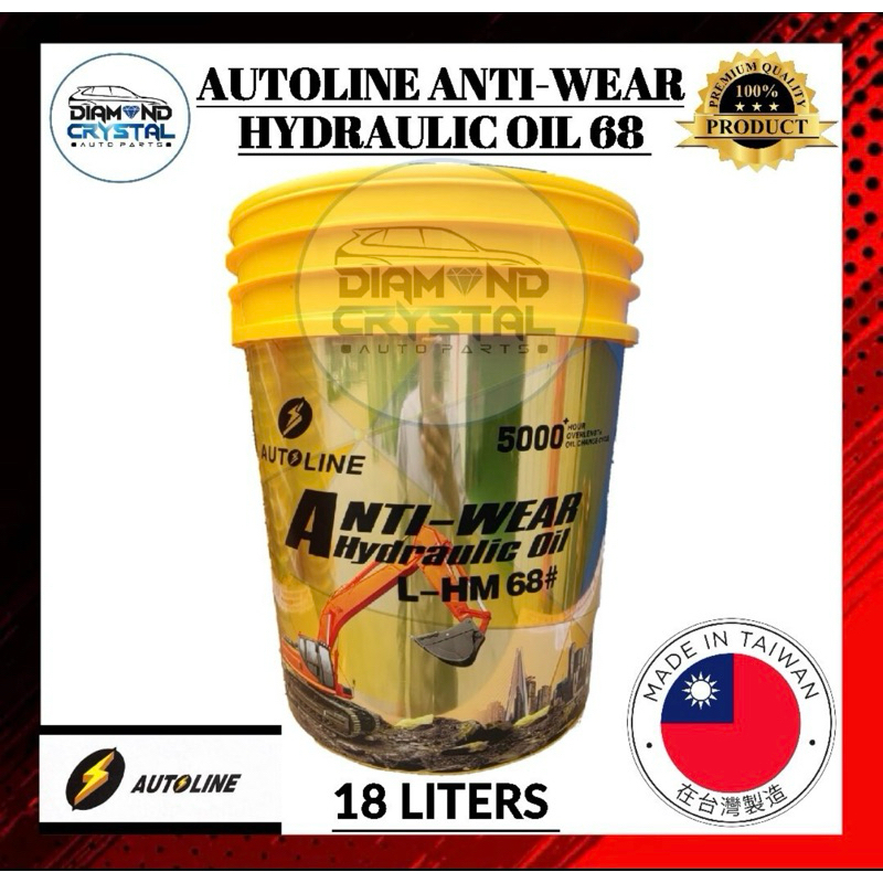 HYDRAULIC OIL 68 ANTI-WEAR PAIL(18LITERS) L-HM 68# MULTIGRADE OIL "AUTOLINE ORIGINAL TAIWAN MADE ...