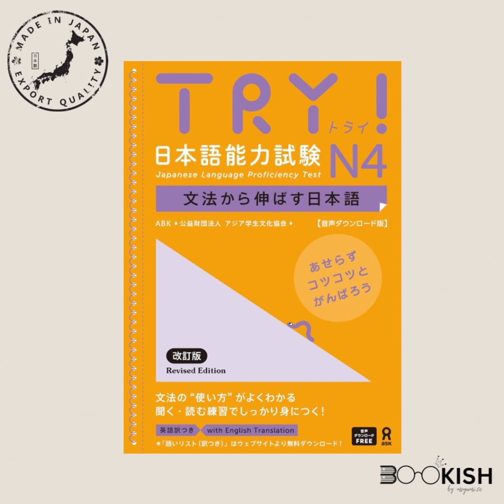 [NEW & ORIGINAL] TRY! Nihongo Nouryoku Shiken Bunpou Kara Nobasu ...
