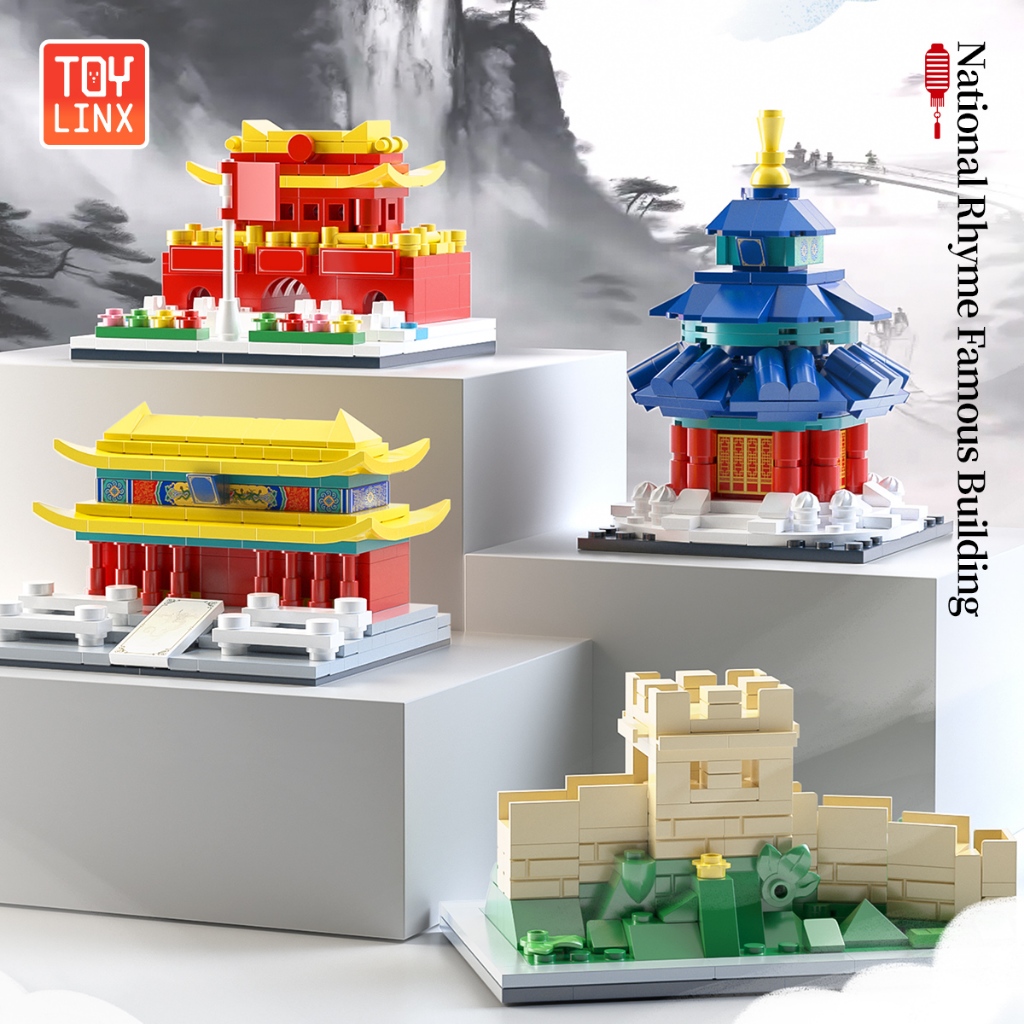 Chinese Architectural Building Blocks Beijing Tiananmen Square Assembly ...