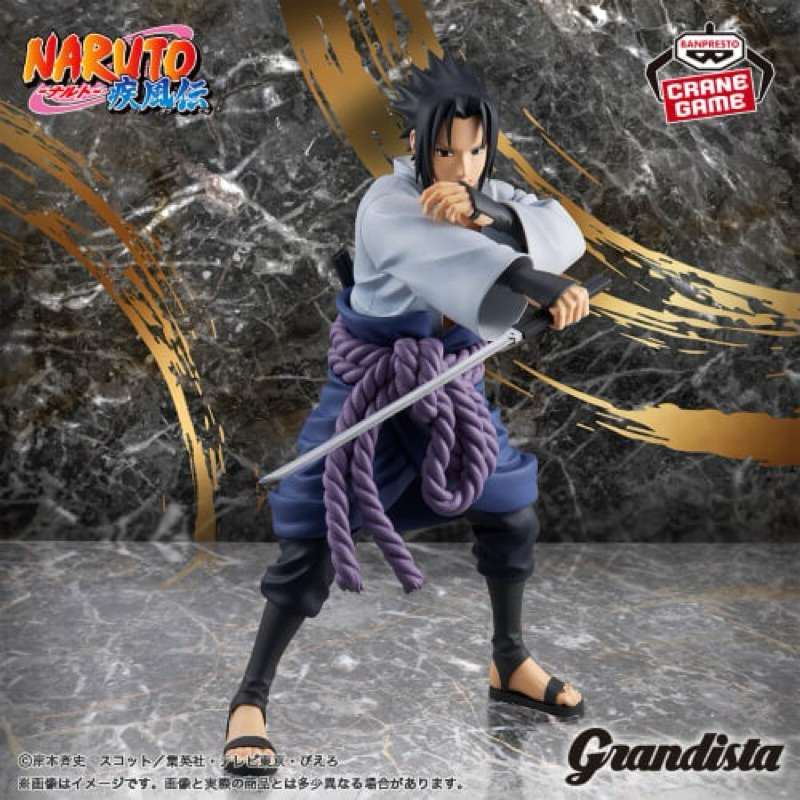 ON HAND | OFFICIAL BANDAI NARUTO Shippuden GRANDISTA | UCHIHA SASUKE ...