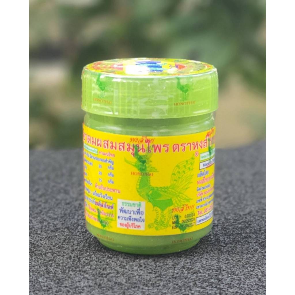 Thai Inhaler Best Collection | Shopee Philippines