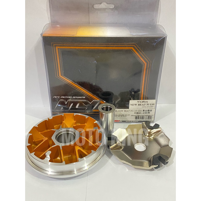 NCY GOLDEN TEPLON PULLEY SET BEAT FI (NY251A) | Shopee Philippines